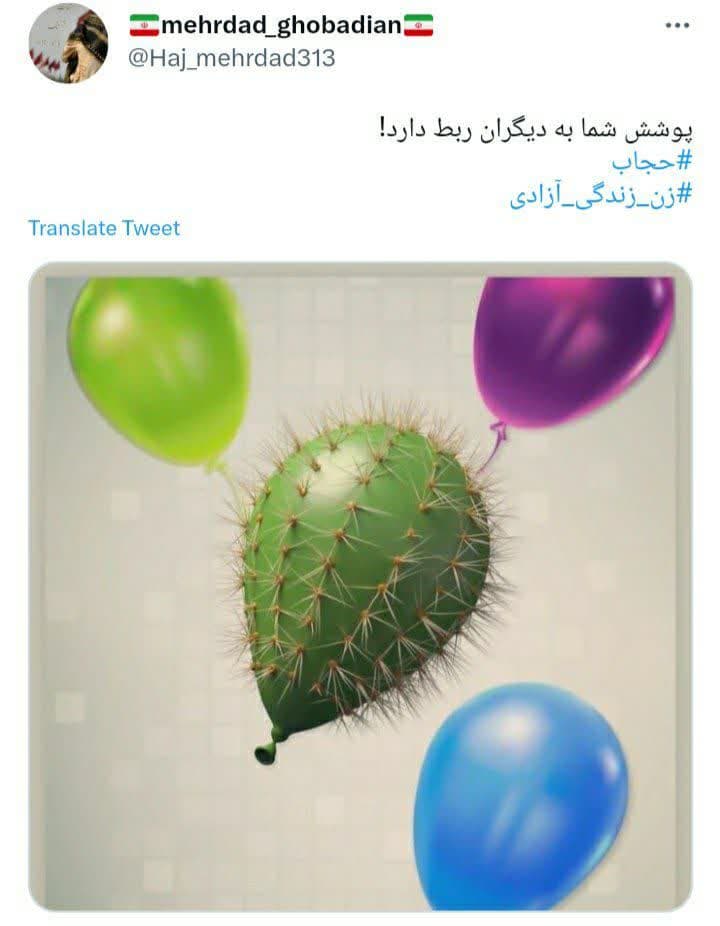 پوشش شما به دیگران ربط دارد! | جهان نيوز